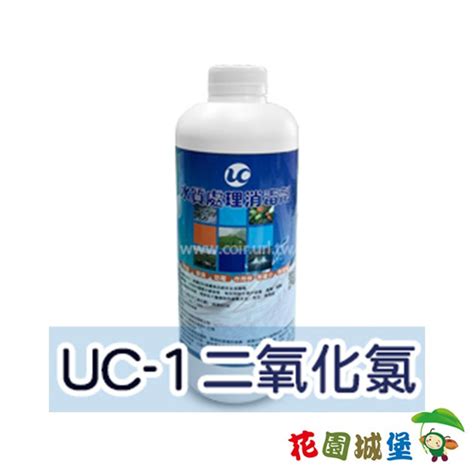 二氧化氯農業的價格推薦 2022年5月 比價比個夠biggo