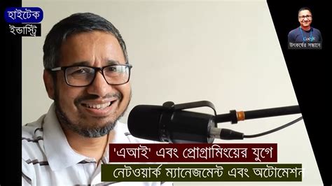 rakibul hassan on linkedin network