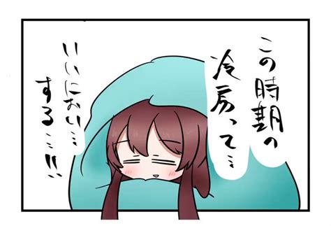 2020年06月11日のツイート バニラ芭蕉SSF07 イ 14 さんのマンガ ツイコミ 仮