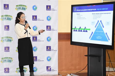 Эрүүл мэндийн салбарынханд процессын дахин инженерчлэлийн талаар мэдээлэл өглөө