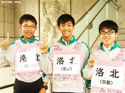 高校クイズ研究部ニュース｜高校生新聞オンライン｜高校生活と進路選択を応援するお役立ちメディア