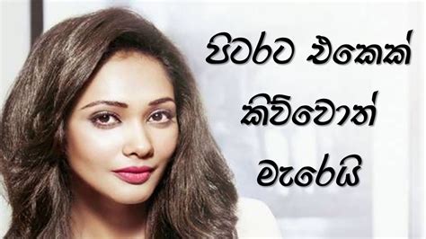 ටෙලි කතා 01 බංගලාදේශ එකෙක් උනත් කමක් නෑ මුන්ට Youtube