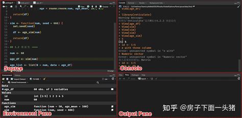RStudio设置选项全 5 Pane Layout 知乎