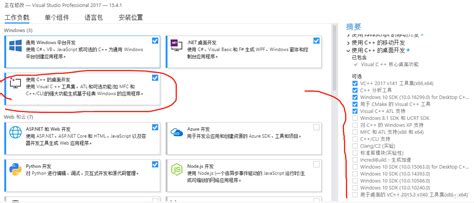 Vs2017 C 无法打开源文件 “sdkddkverh” Stdioh Tcharhvs2017