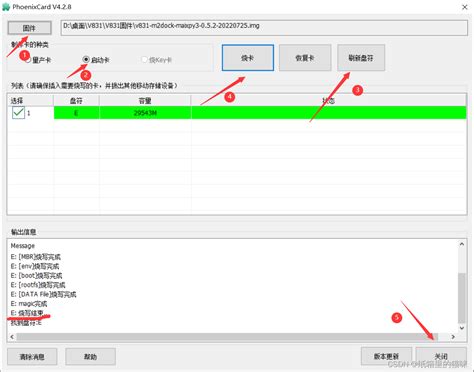 Maixii Dockv831学习笔记——maixii Dock初使用phoenixcard Csdn博客