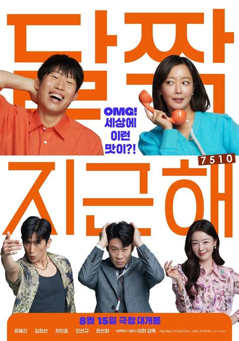 [ดูซีรีส์กัน] Honey Sweet 2023 ฉาย 21 กย นี้ทุกโรงภาพยนตร์ ไปความสนุก