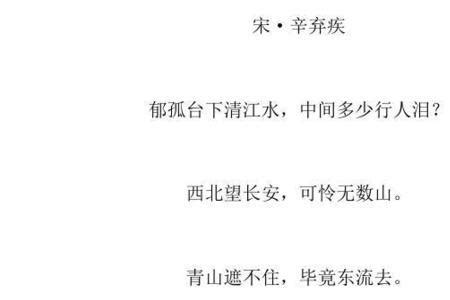 白字大王是什么意思