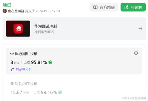 leetcode题解，找到二叉树中两节点的最近公共祖先（c 实现） leetcode求ab最近公共父节点 csdn博客