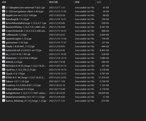 烹饪锅额外弹出酱油瓶 · Issue 119 · 0999312 Sakura Mod · Github