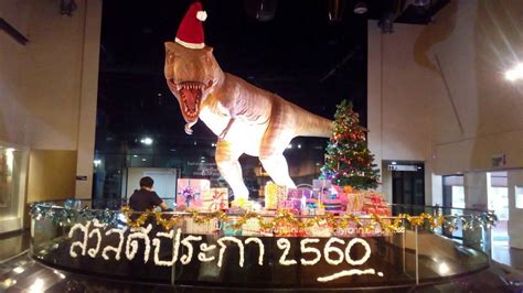 ททท สำนักงานขอนแก่น Tat Khonkaen Fanpage น้องดุ สยามโมไทรันนัส อิ