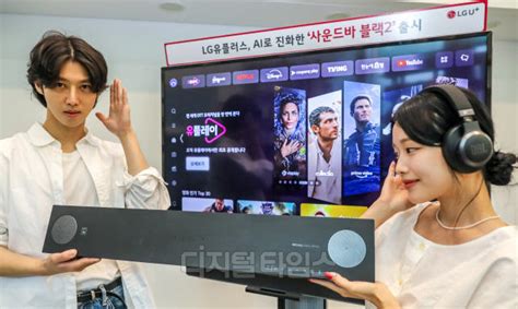 [포토] Lg U Ai로 진화한 `사운드바 블랙2` 출시