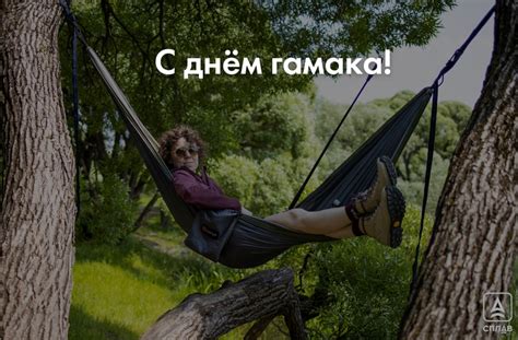 СПЛАВ | ВКонтакте