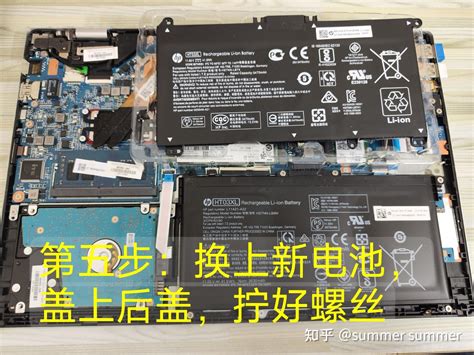 惠普笔记本换电池小白攻略！ 知乎