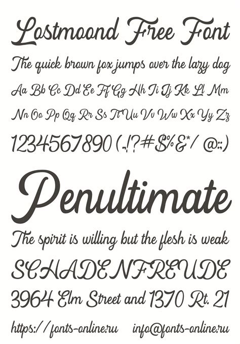 Lostmoond Free Font Font