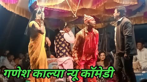 Madan Chikna And Gotu Mama Comedy Video New 2024 Yohan Gavit YouTube