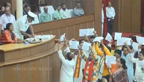 Odisha Assembly Adjourned Till 4 Pm Amid Bjp Din Odisha