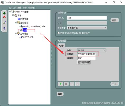 Oracle 服务器连不上解决方式（远程telnet 1521端口失败）linux Oracle 1521连不上 Csdn博客