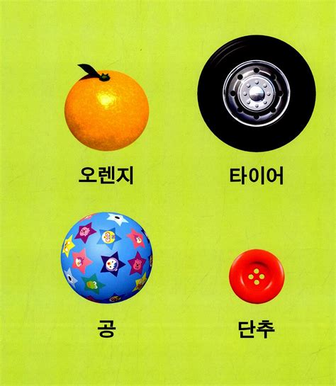 알라딘 미리보기 뽀롱뽀롱 뽀로로 신나는 놀이책 세트 전6권