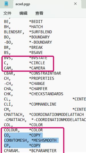 Cad教程：构造线（xl） 知乎