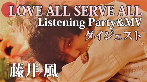 Fujii Kaze⏐ Love All Serve All Listening Party And Mv Digest Youtube