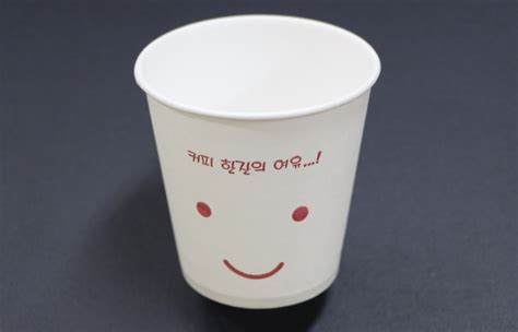 일회용 종이컵 용량 몇 Ml 일까