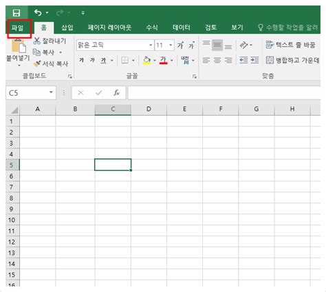 엑셀 숫자 연속 숫자 정렬해서 자동채우기 간단 네이버 블로그