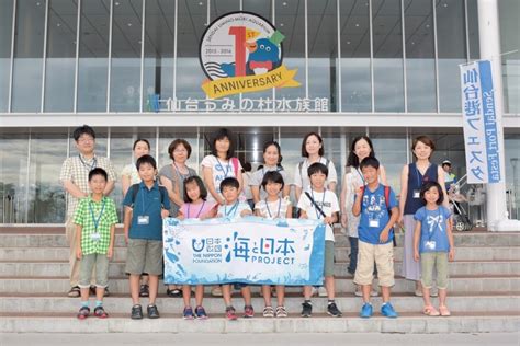 レポート 海と日本project In みやぎ Page 41