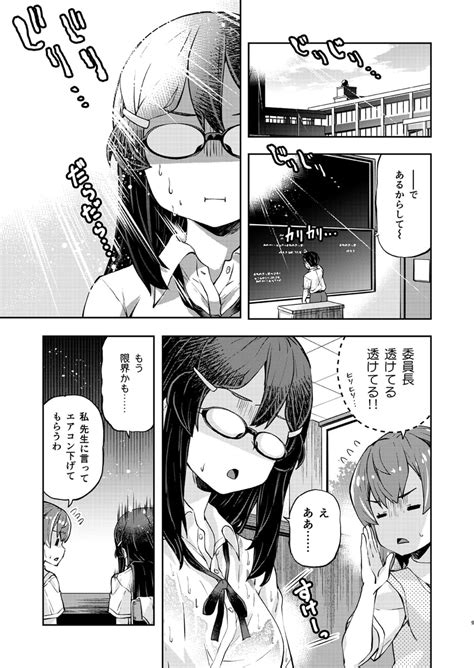 Original Drawn By Imu Sanjo Danbooru