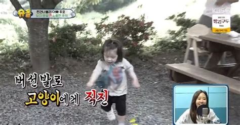 슈돌 찐건나블리 남매 아기 고양이와의 즐거운 한때이름은 포포 별별tv