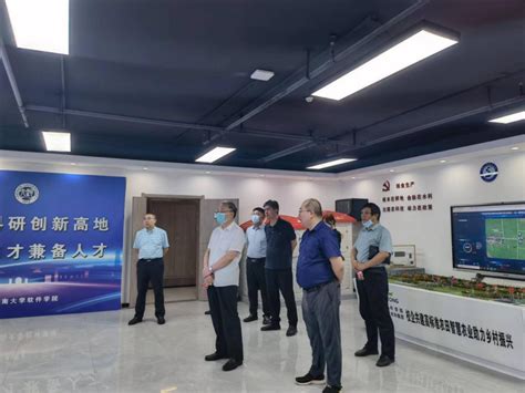 协会秘书处及河南牧业经济学院一行考察自贸区开封片区 河南省文化和旅游产业服务平台