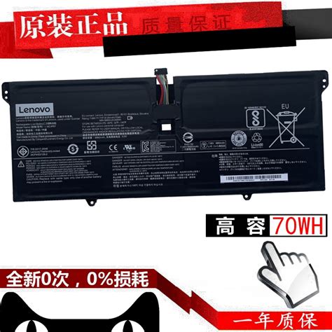 联想原装yoga C640 C930 C940 14 C950 Yoga 6 7 Pro 14c 14s 9 14itl5 Alim 9i