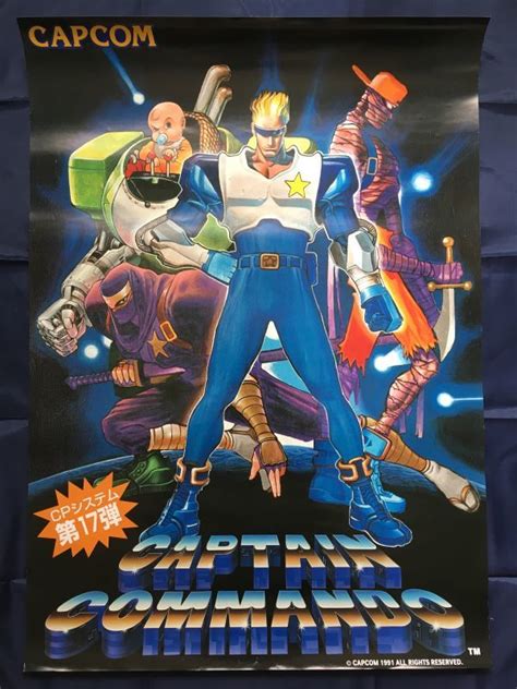 【中古】アーケードゲームポスター キャプテンコマンドー Captain Commando カプコン Capcom の落札情報詳細 ヤフオク