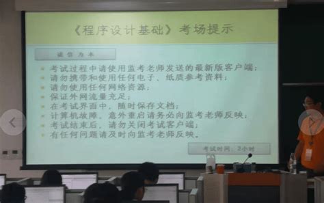 Python123 使用说明文档