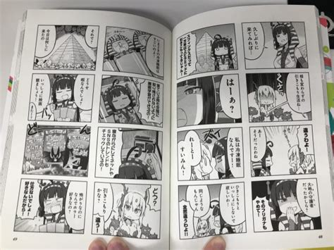 『ウルトラ怪獣擬人化計画 ギャラクシーデイズ』第4巻が827発売！ ウルトラ怪獣擬人化計画