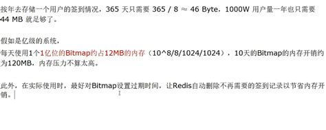 Redis学习九：数据类型命令及落地运用 （bitmap） 浮笙芸芸 博客园