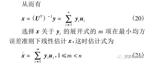 【图像融合】基于主成分分析算法实现图像融合matlab代码matlab遥感图像成分替换法图像融合 Csdn博客