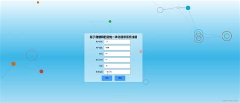 【独家源码】ssm基于自组网的空地一体化信息系统mf392计算机毕业设计问题的解决方案与方法 Csdn博客