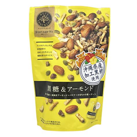 ナッツスナッキング 黒糖 バナナ かぼちゃの種 デーツ 沖縄産加工黒糖使用 沖縄 お土産 お菓子 おやつ おつまみ