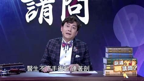 特朗普签署政令废除“出生公民权”，现在赴美生娃还来得及吗？凤凰网视频凤凰网