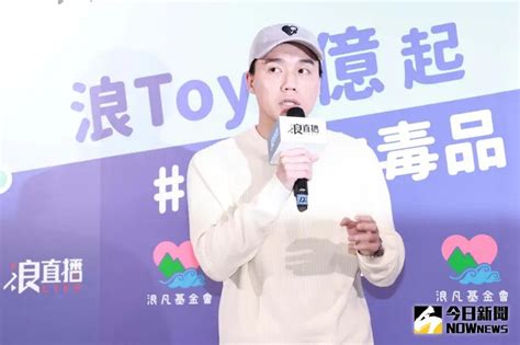 只怕超哥拿槍 Toyz破頭縫11針：用命贖罪 Beanfun