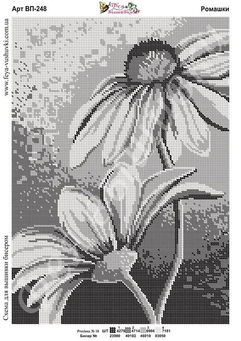 А 3 Полная вышивка бисером Схема для полной вышивки бисером РОМАШКИ Cross Stitch Flowers