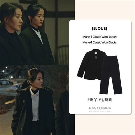 9 Harga Fashion Kim Tae Ri Di Revenant Capai Puluhan Juta