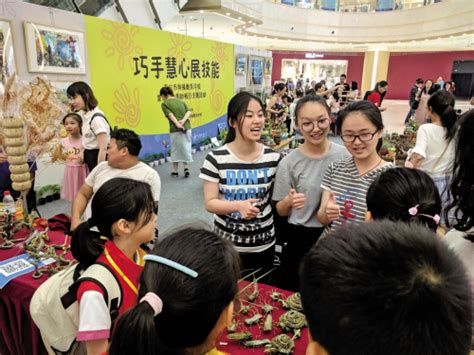 巧手慧心展技能