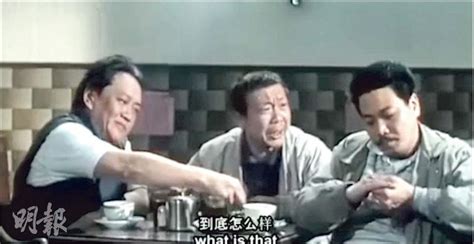 影壇「一代奸人」沈威離世 享年71歲 憑《省港旗兵》奪金像獎最佳男配角 20220612 Showbiz 明報 Our Lifestyle