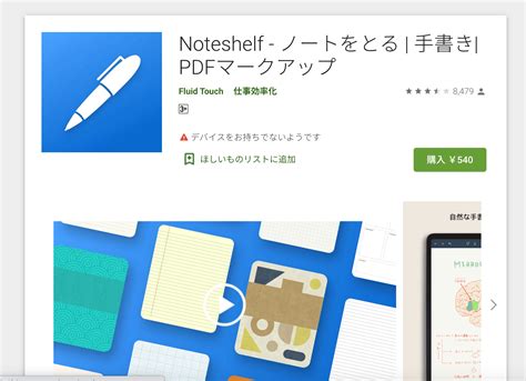 【pc・スマホ別】メモ帳アプリのおすすめは？無料も含めた選び方まで解説 Notepm