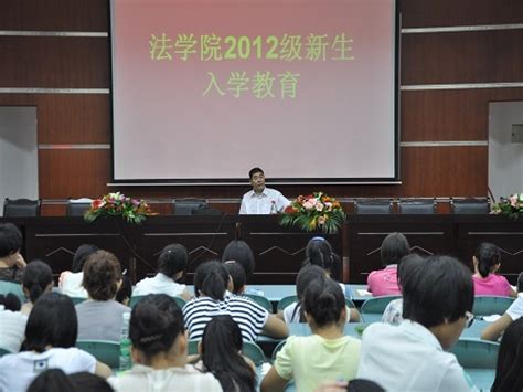 西南科技大学法学院图册 360百科