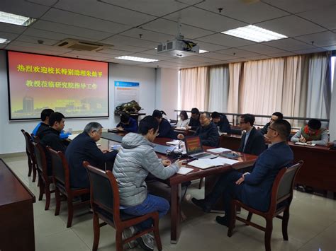 校长特别助理朱灿平教授莅临知识产权研究院调研