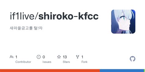 Github If Live Shiroko Kfcc