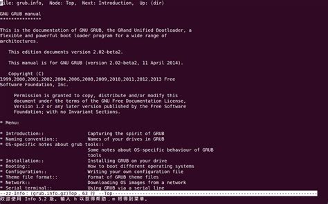玩转 Linux 系统的方法论 京山游侠 博客园