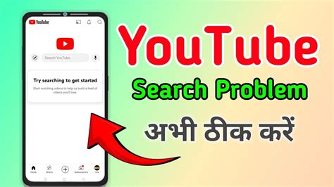 Try Searching To Get Started Youtube Problem Youtube Me Try Searching To Get Started Problem